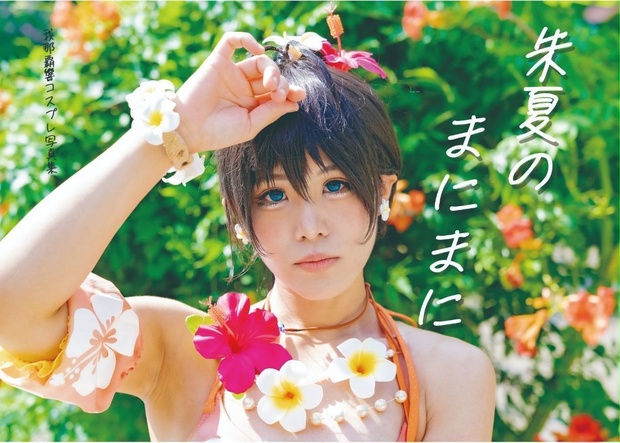 Kosoado (コソアド) - BOOTH