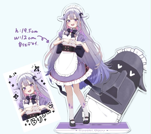 Bibooセット - sukesan-illust - BOOTH