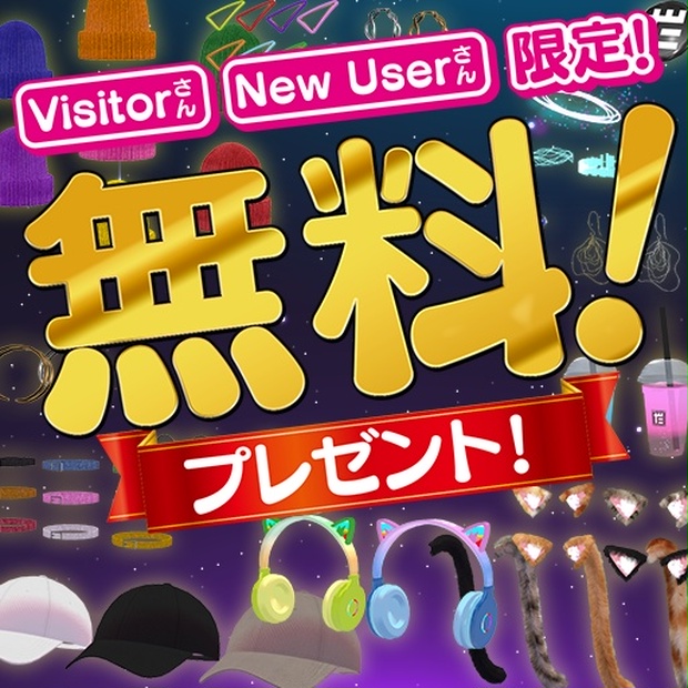 【VRC想定】初心者改変セット / Beginner's Set - だまこや - BOOTH