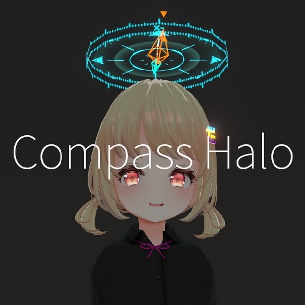 【VRC想定】コンパスヘイロー / Compass Halo - だまこや - BOOTH