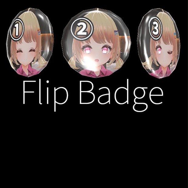 【VRC想定】フリップバッジ / Flip Badge - だまこや - BOOTH