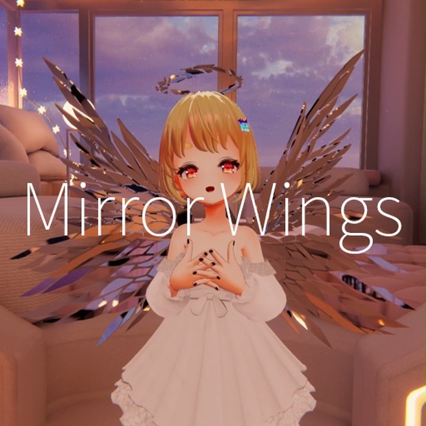 【VRC想定】ミラーウィング / Mirror Wings - だまこや - BOOTH