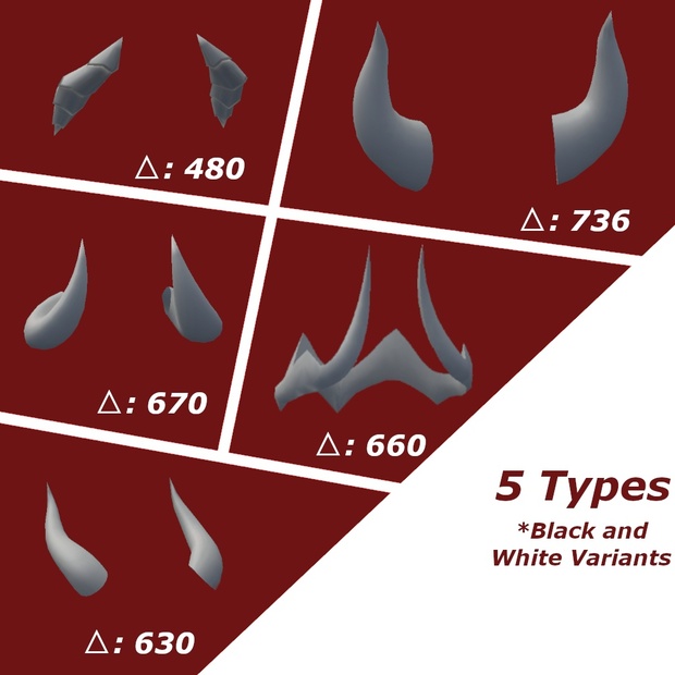 Horn Accessory 5-Pack - truu - BOOTH