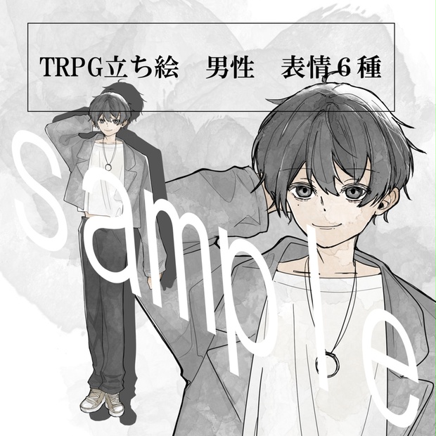 TRPG 立ち絵 男性vol.1 表情6種 - nakana_illustration - BOOTH