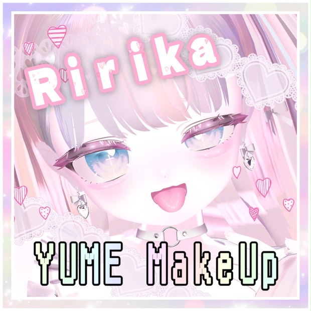 [for りりか] Ririka YUME MakeUp Texture - qpd shop - BOOTH
