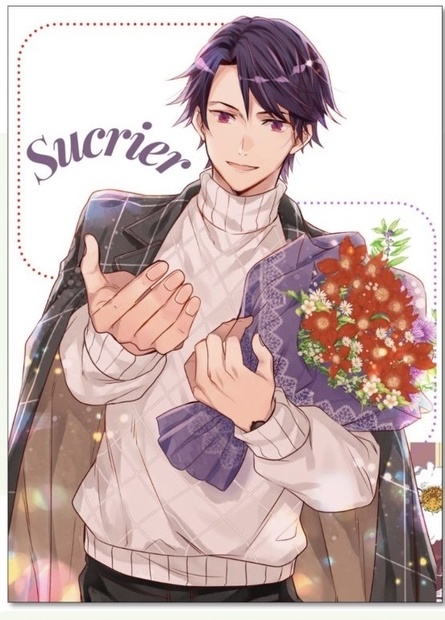 Sucrier - Cherish - BOOTH