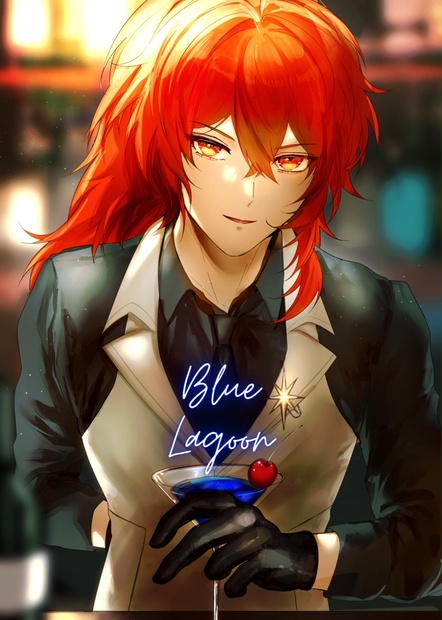 Blue Lagoon - Cherish - BOOTH