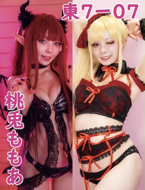 C105『B1ポスター』 - ponchan-dayo - BOOTH