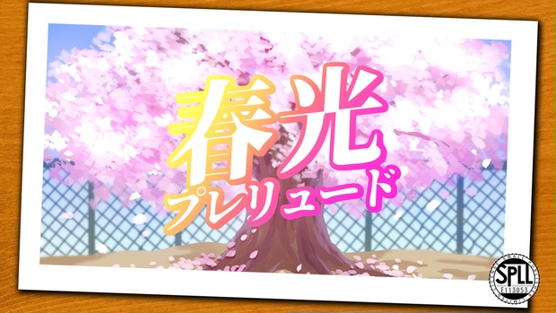 【DX3rd】春光プレリュード【SPLL:E113053】 - 白夜商店 - BOOTH