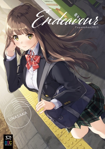 C99 Endeavour - DeepSeaCafe Direct - BOOTH