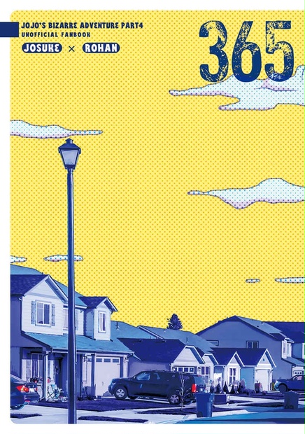 【仗露】365 - あんののbooth - BOOTH