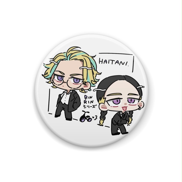 RINRIN灰谷缶バッジ - 情熱38度5分 - BOOTH