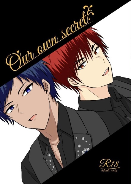 Our own secret - Regulus - BOOTH