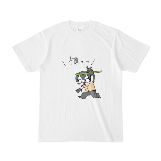 槍ィッ - max-ow - BOOTH