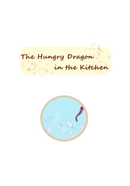 The Hungry Dragon in the Kitchen - anemone01 - BOOTH