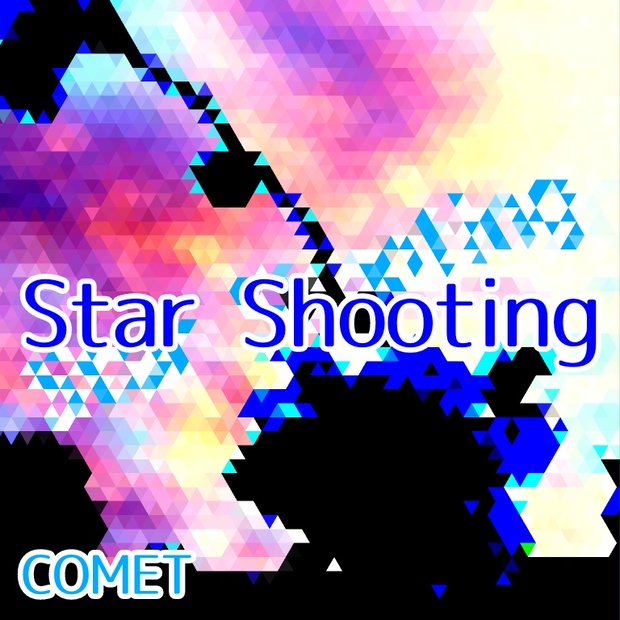 Star Shooting - COMET @幻想郷本店 - BOOTH