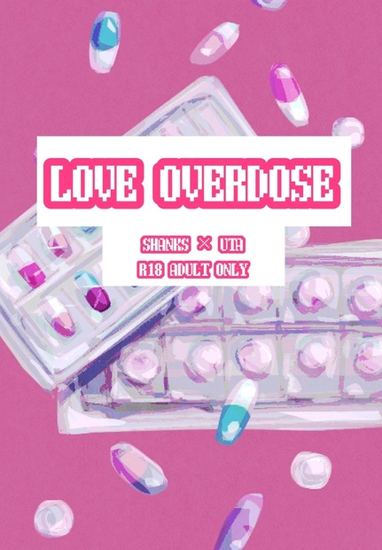 LOVE OVERDOSE - meruxxxxo - BOOTH