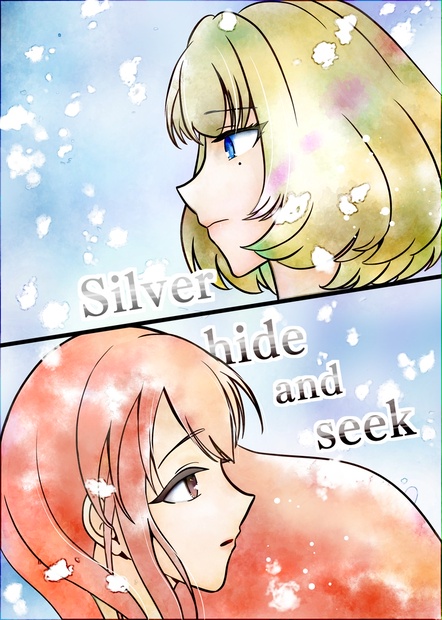 Silver hide and seek - えむ - BOOTH