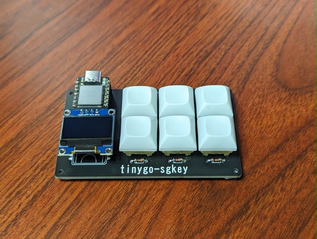 sgkey (完成品) - sago35 - BOOTH