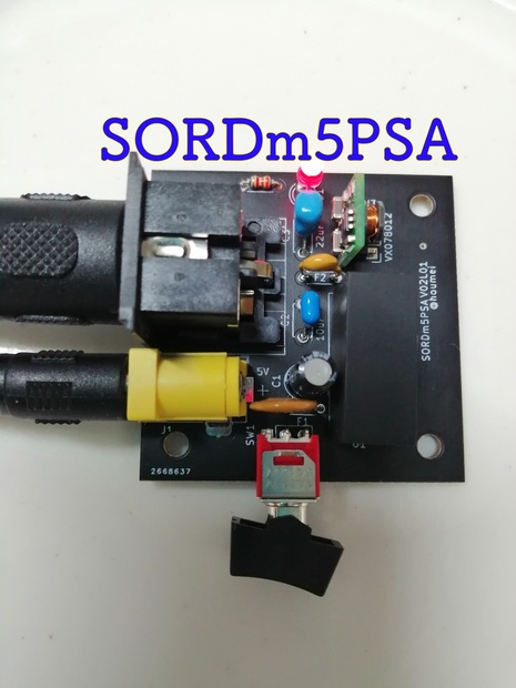 SORDm5PSA SORD m5用電源アダプタ - まごころせいじつ堂 - BOOTH