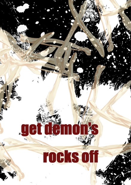 【SPN】get demon's rocks off - Idéal - BOOTH