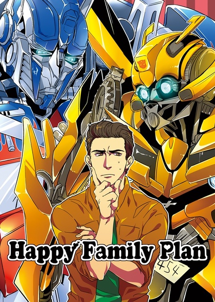 Happy Family Plan - UC*Parade - BOOTH