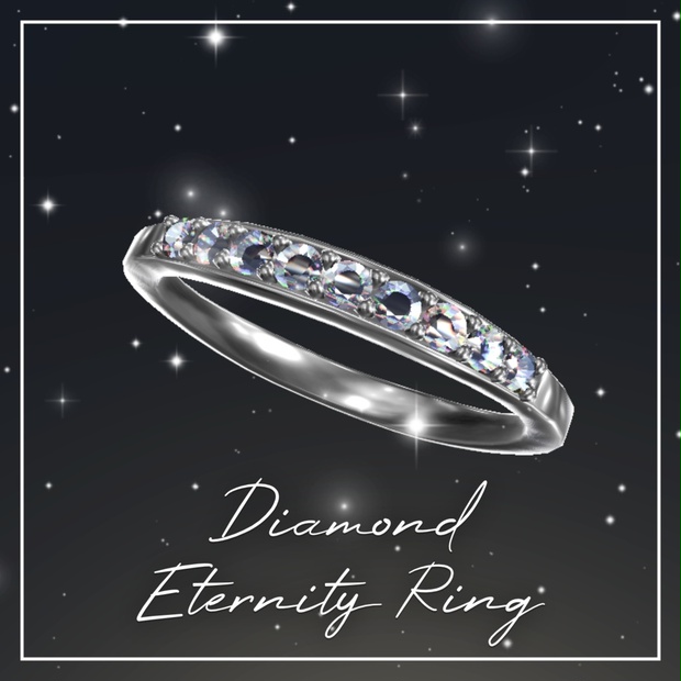 【無料/Free】Diamond Eternity Ring【VRChat】 - ぬい工房 - BOOTH