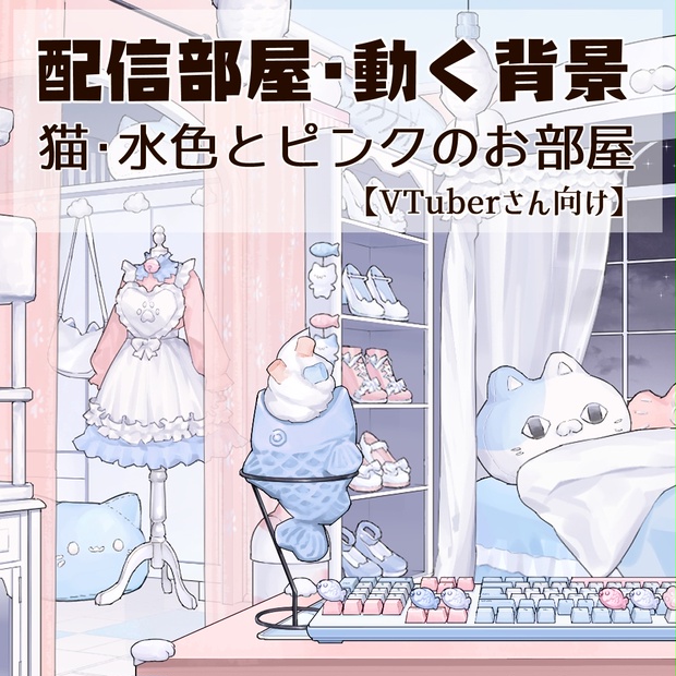 rokujicoco@素材屋 - BOOTH