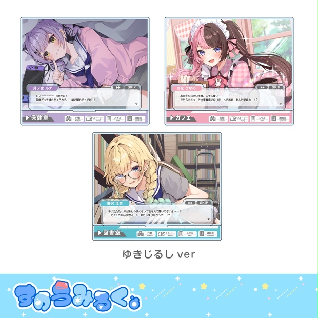 【VGGC 8th】空想ギャルゲー / アクリルスタンドB 【非公式】 - すのうみるく。 - BOOTH