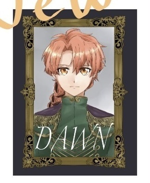 DAWN - カギしっぽ - BOOTH