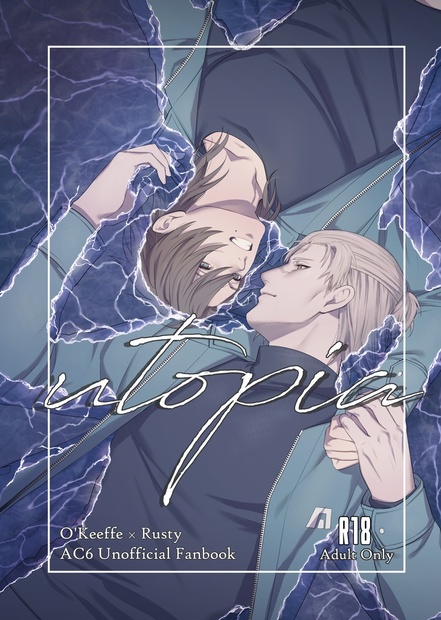 utopia - 通販所 - BOOTH