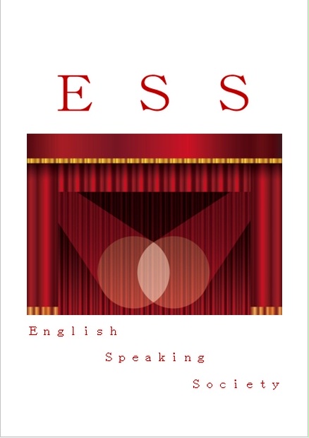 ESS - 紫陽花宮 - BOOTH