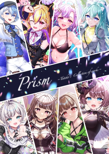 Prism - SnowSyrup - BOOTH