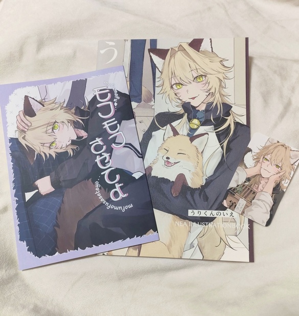 COMITIA150 新刊セット - nea2 - BOOTH