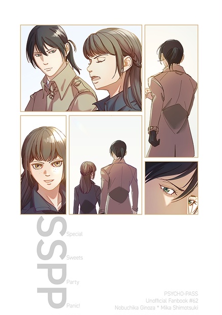 SSPP - OUT of SERVICE - BOOTH