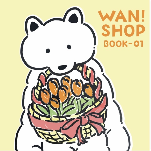 WAN!SHOP_BOOK01 - wan!shop - BOOTH