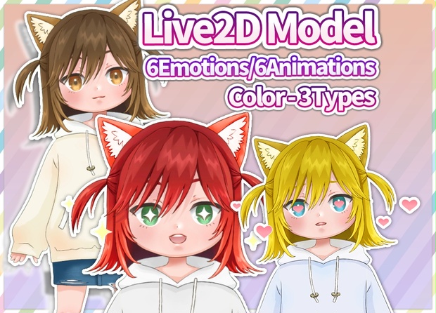 [Live2D Model] Fox Eared Girl [VTubeStudio] - shima2 - BOOTH
