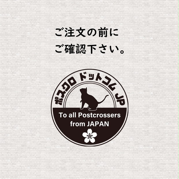 ポスクロドットコムJP BOOTH店 - BOOTH
