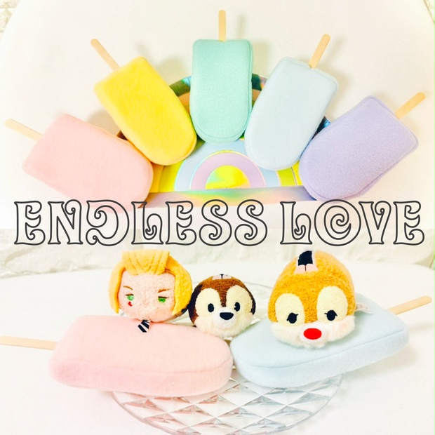 アイス - ENDLESS LOVE - BOOTH