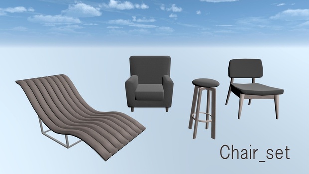 【VRChat】Chair_set_01・FREE - neru001 - BOOTH