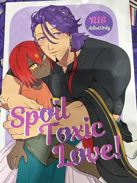 Spoil Toxic Love！ - 涼色群青茶荘 - BOOTH