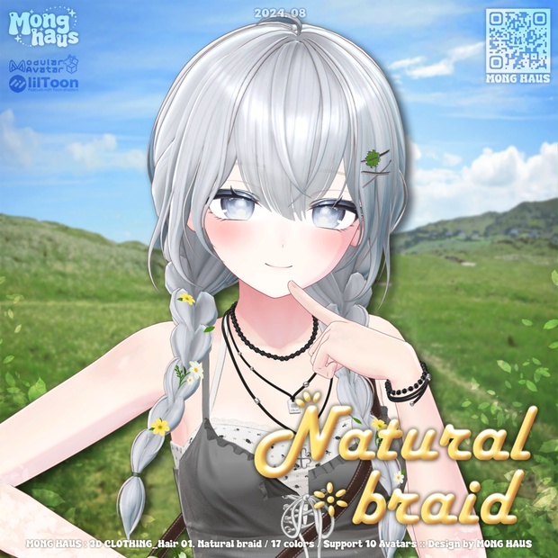 【12アバター対応】Natural braid hair☘️ - MONG HAUS - BOOTH
