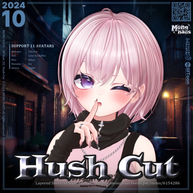 【12アバター対応】Hush Cut🐾 - MONG HAUS - BOOTH