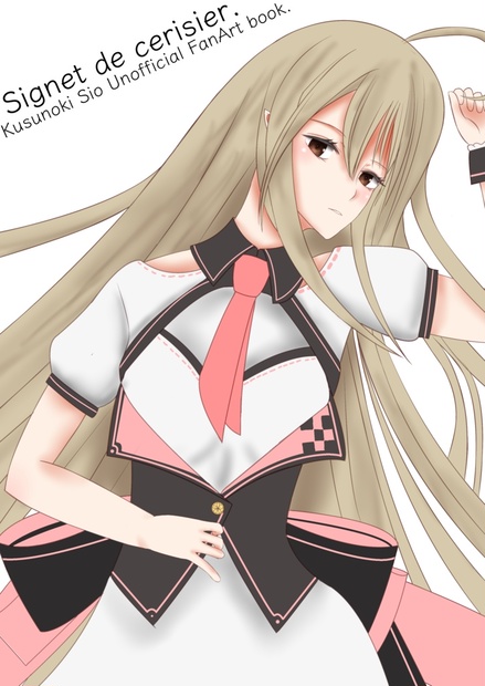 【DL版】Signet de cerisier C103 - カフェオレはじめました。 - BOOTH