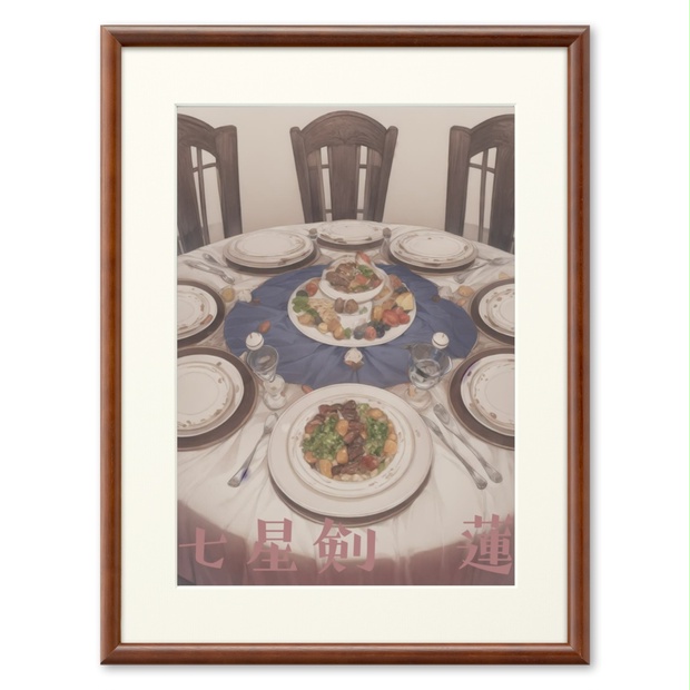 一人の食卓 - shichiseiken-renショップ - BOOTH