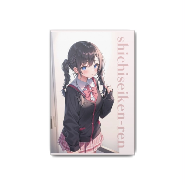 はあ、学校ダルすぎ缶バッジ - shichiseiken-renショップ - BOOTH