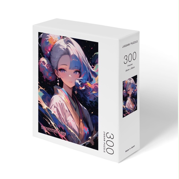 異世界美人画パズル - shichiseiken-renショップ - BOOTH