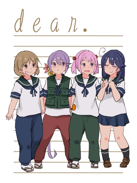 【無料・艦これイラスト集・漫画】『dear.』【ダウンロード版】 - SAVAKAN BOOTH - BOOTH