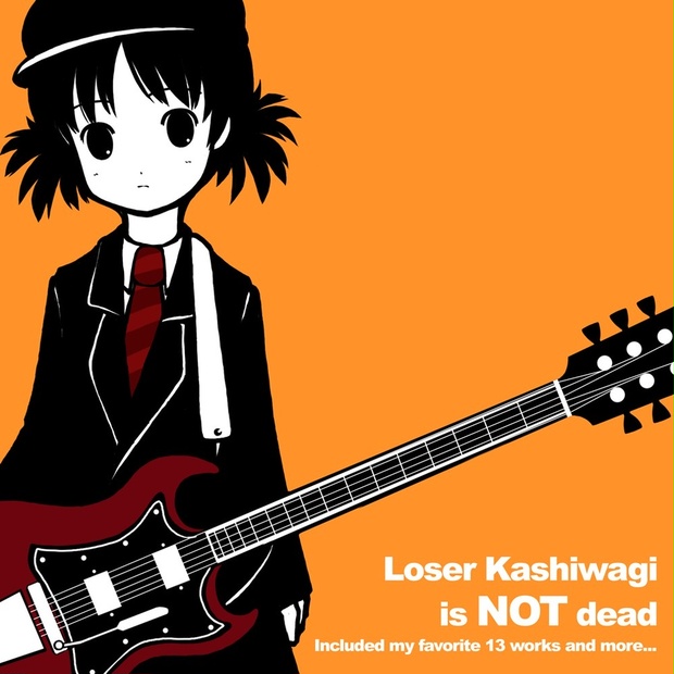 Loser Kashiwagi is NOT dead (BOOTH限定特典・うたほん復刻pdf Loser Kashiwagi is NOT dead (BOOTH限定特典・うたほん復刻pdf