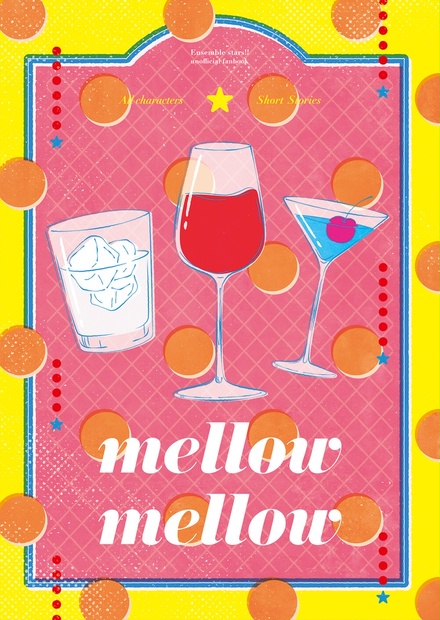 mellow mellow【オールキャラ】 - 入り出待ち - BOOTH